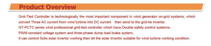 CE Standard On Grid Controller , Wind Turbine Dump Load Controller